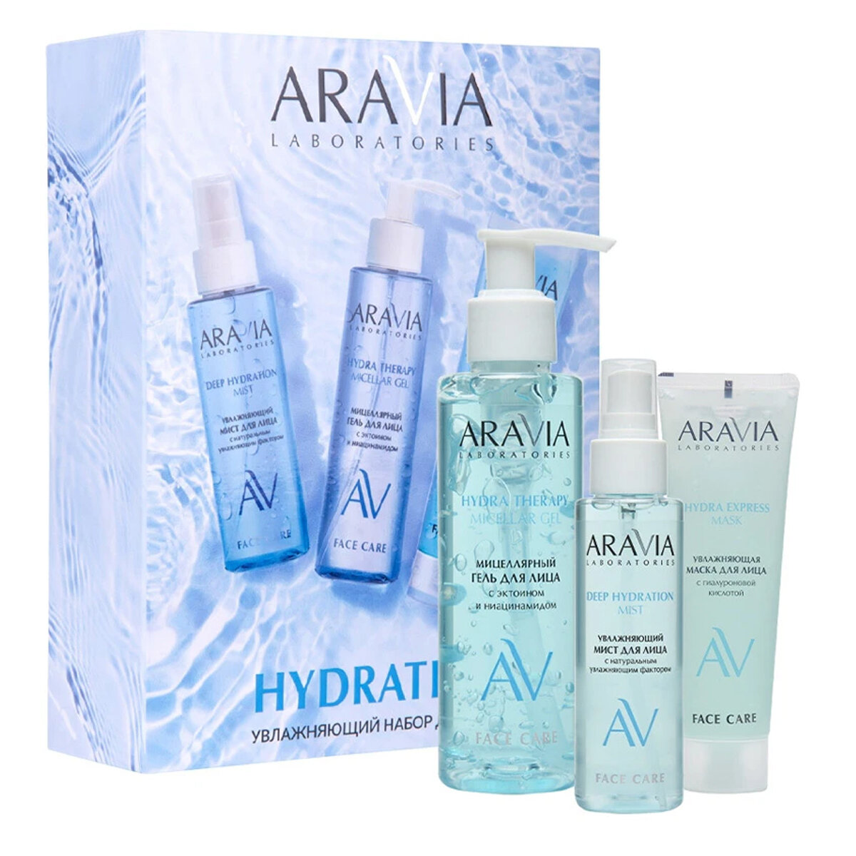 Набор для лица Aravia Laboratories Hydration, Hydra Therapy Gel, Deep Hydration Mist, Hydra Express Mask