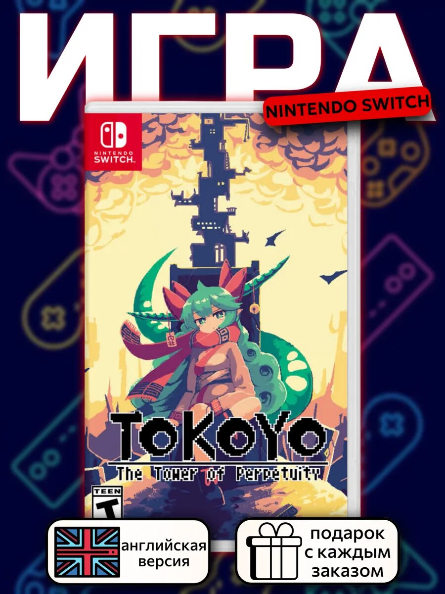 Игра Tokoyo: The Tower of Perpetuity, для Nintendo Switch, английская версия