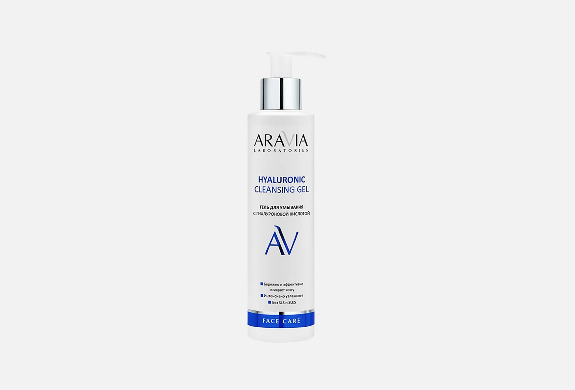 Гель для умывания ARAVIA Hyaluronic Cleansing, для лица, 200мл