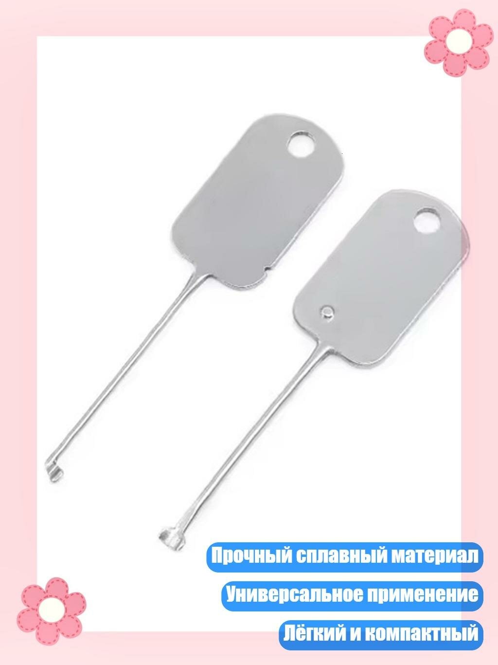 Быстроразъёмный инструмент