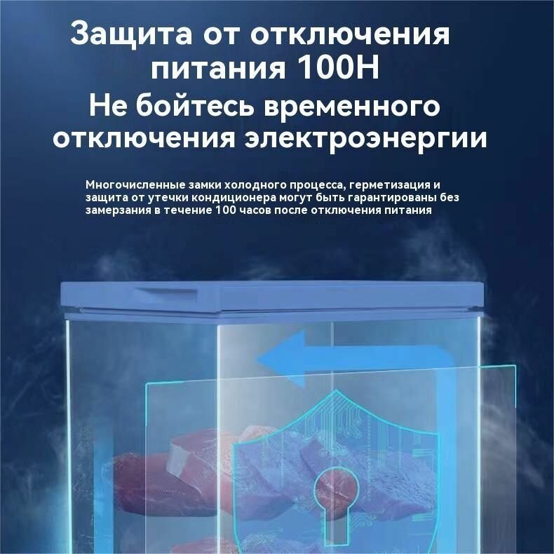Морозильный ларь — фото 1