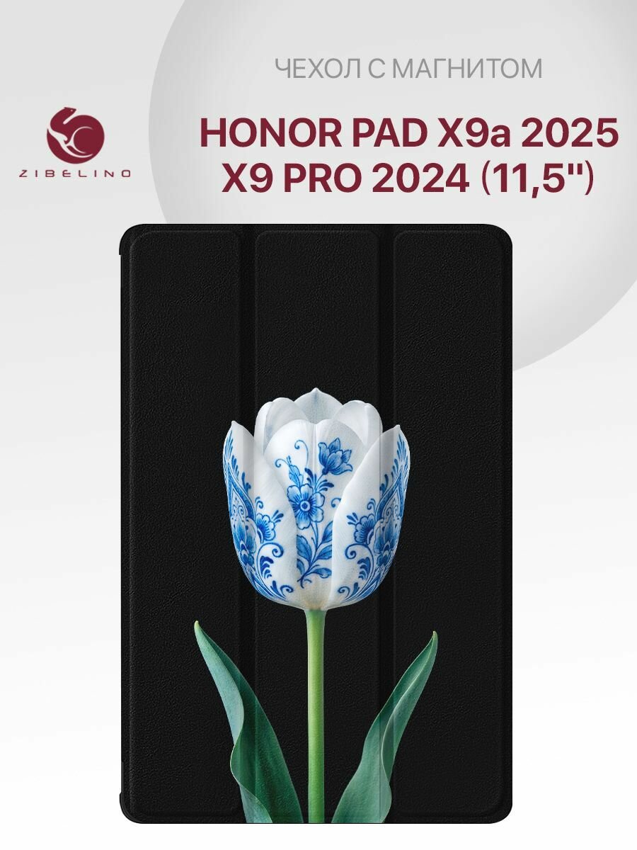 Чехол на Honor Pad X9a 2025, X9 Pro 2024 11.5" (ELN2-W09 ELN2-W29) с магнитом, черный с принтом тюльпан гжель