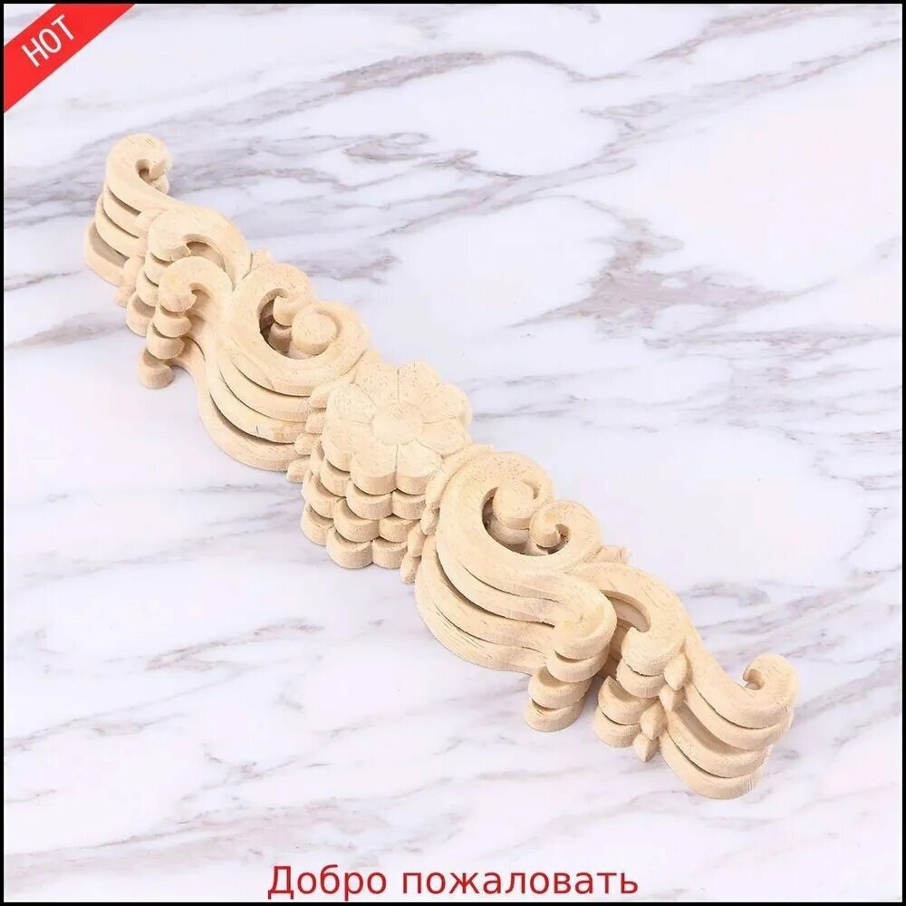 Деревянные Резные Накладки, Угловые, Для Шкафов И Дверей, 4Пакета
