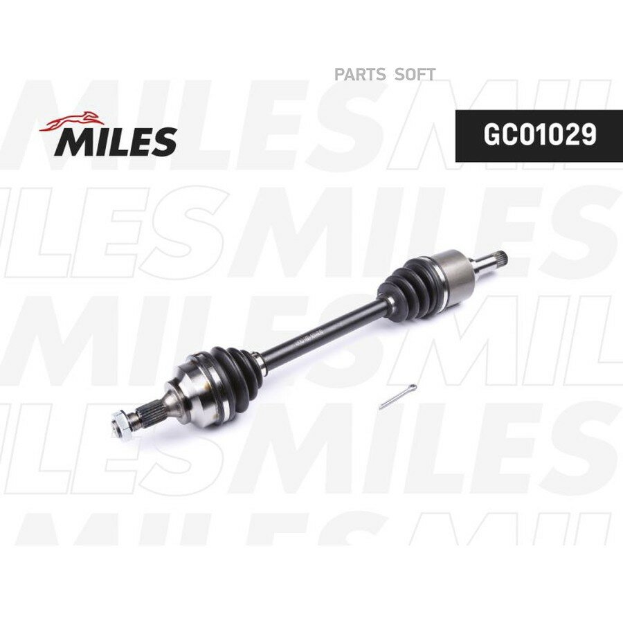 MILES GC01029 Привод L