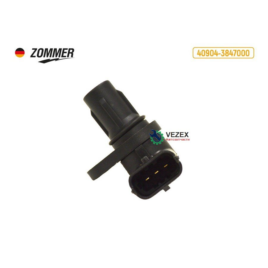 ZOMMER 409043847000 Датчик положения распредвала