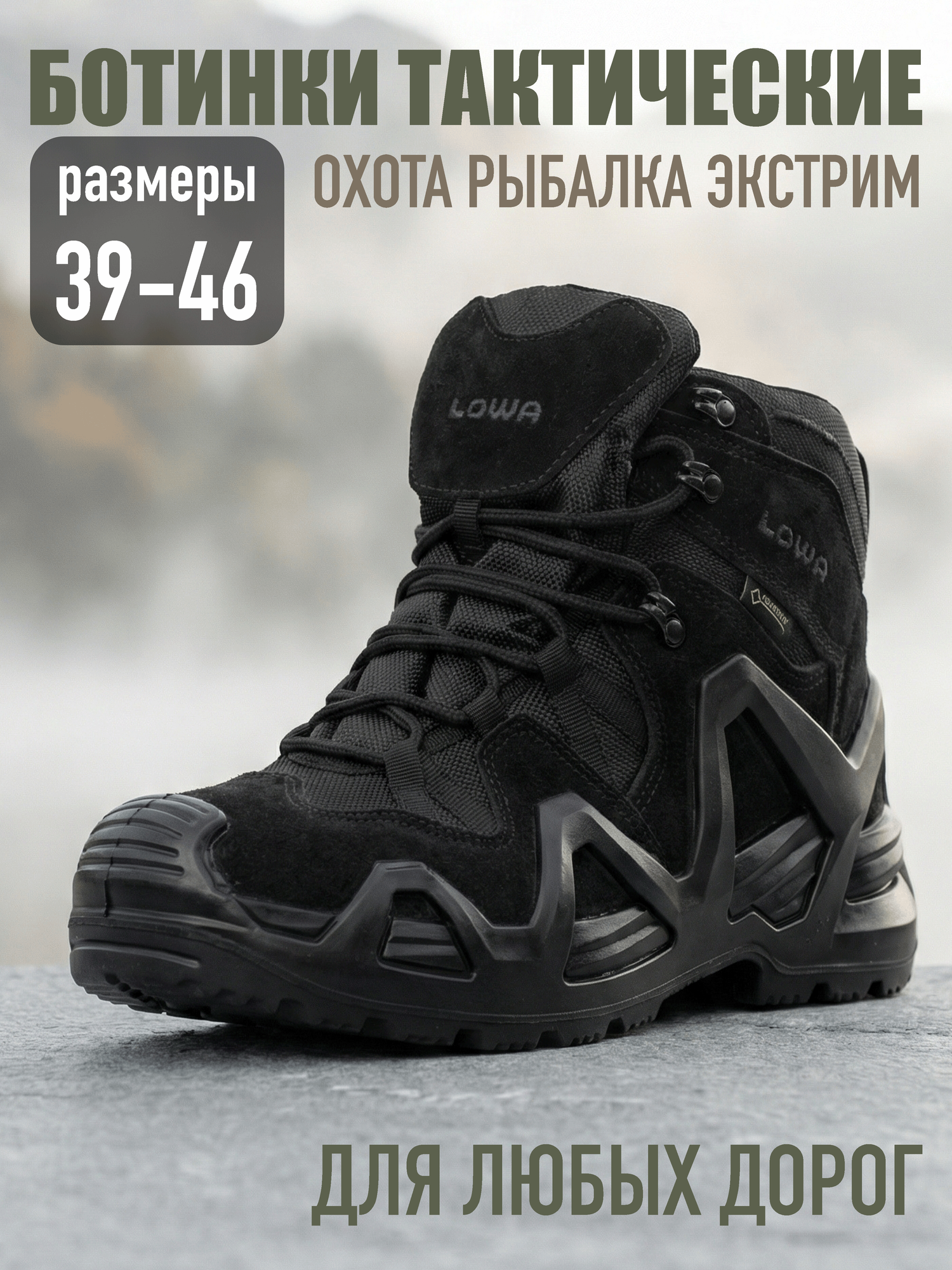 Берцы, мужские, демисезонные, влагостойкие, чёрные, 41 размер