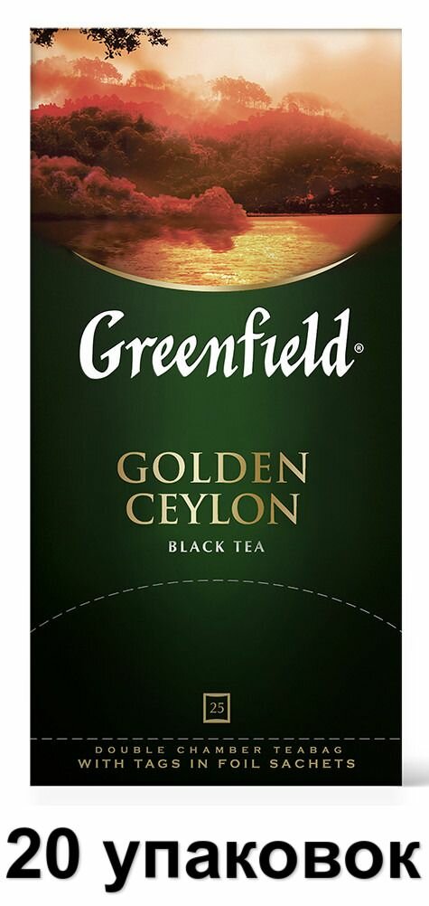 Greenfield Чай в пакетиках Golden Ceylon черный, 25 шт х 2 г, 50 г, 20 уп