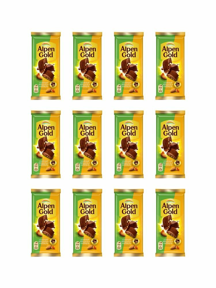 Alpen Gold Шоколад молочный соленый миндаль-карамель, 80 г, 12 шт
