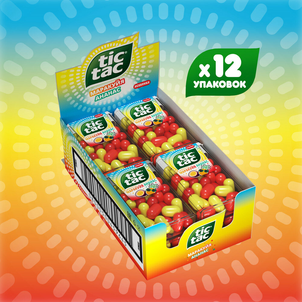 Драже Tic Tac Маракуйя-Ананас, 12 шт по 16 г