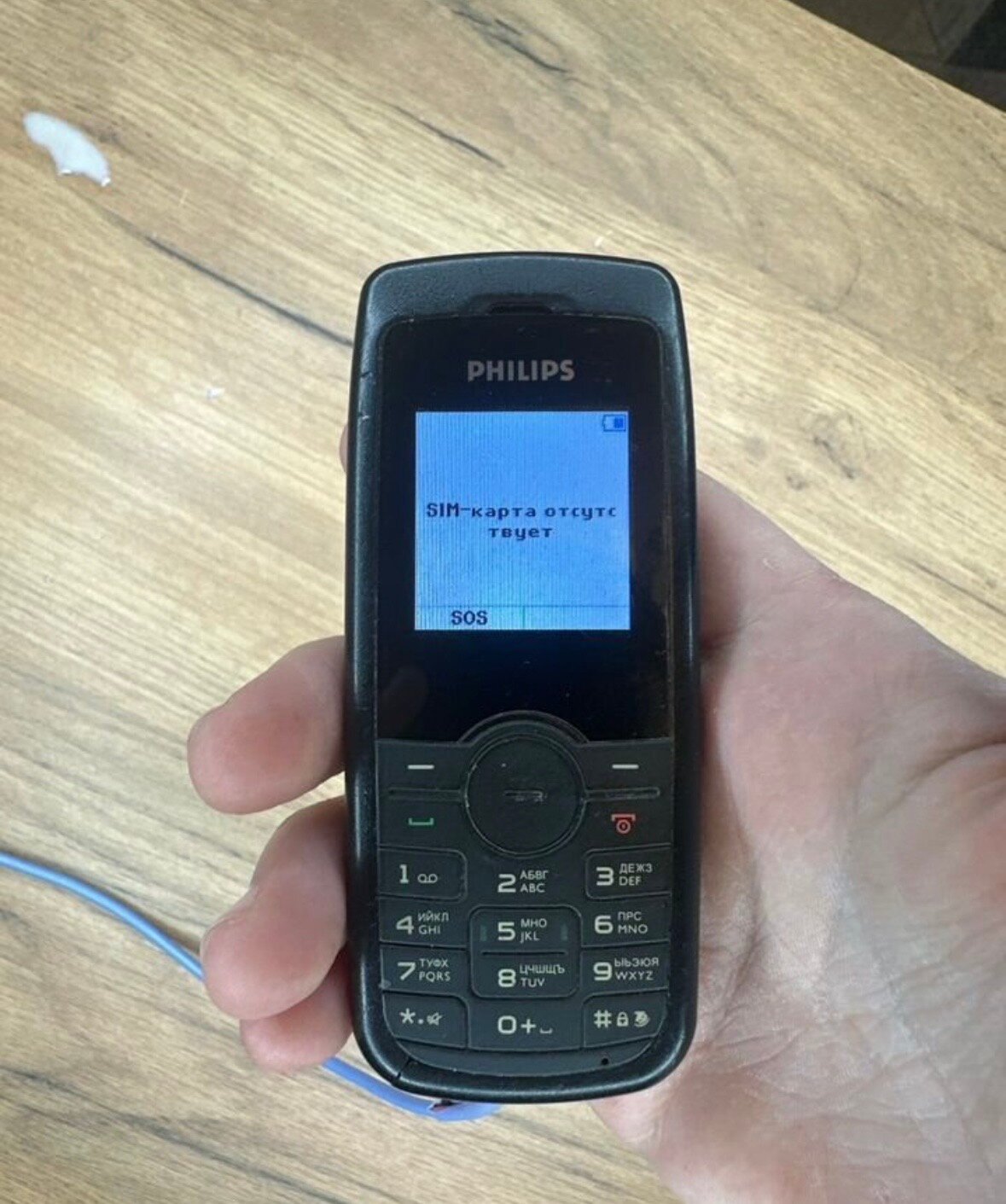 Philips 192
