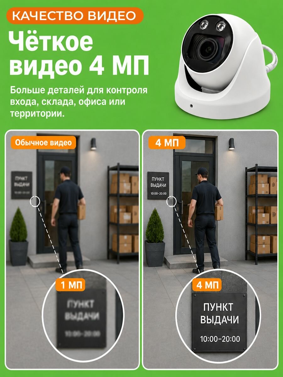 Купольная IP-камера видеонаблюдения IPTRONIC IPT-IP4DMA 2.7-13.5 Lite уличная