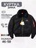 Бомбер Alpha Industries MA-1