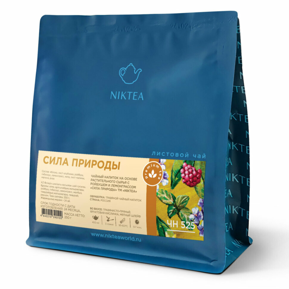 Чай листовой NIKTEA "Сила природы" с ройбушем и лемонграссом 250 г, TNIKTE-L00027, 622911