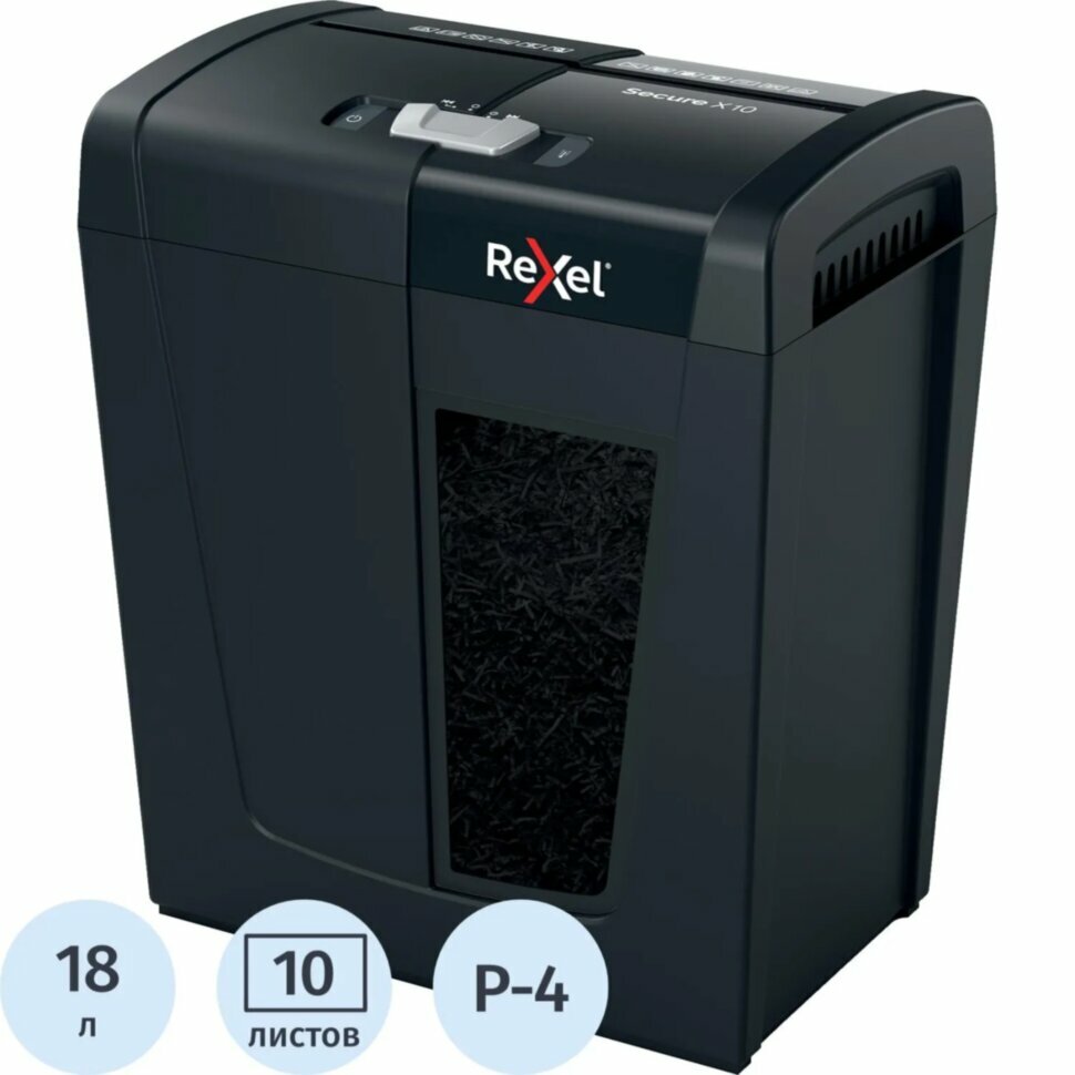 Шредер (уничтожитель) Rexel Secure X10, 4ур. секр, 10 листов, 18 л, 1381088