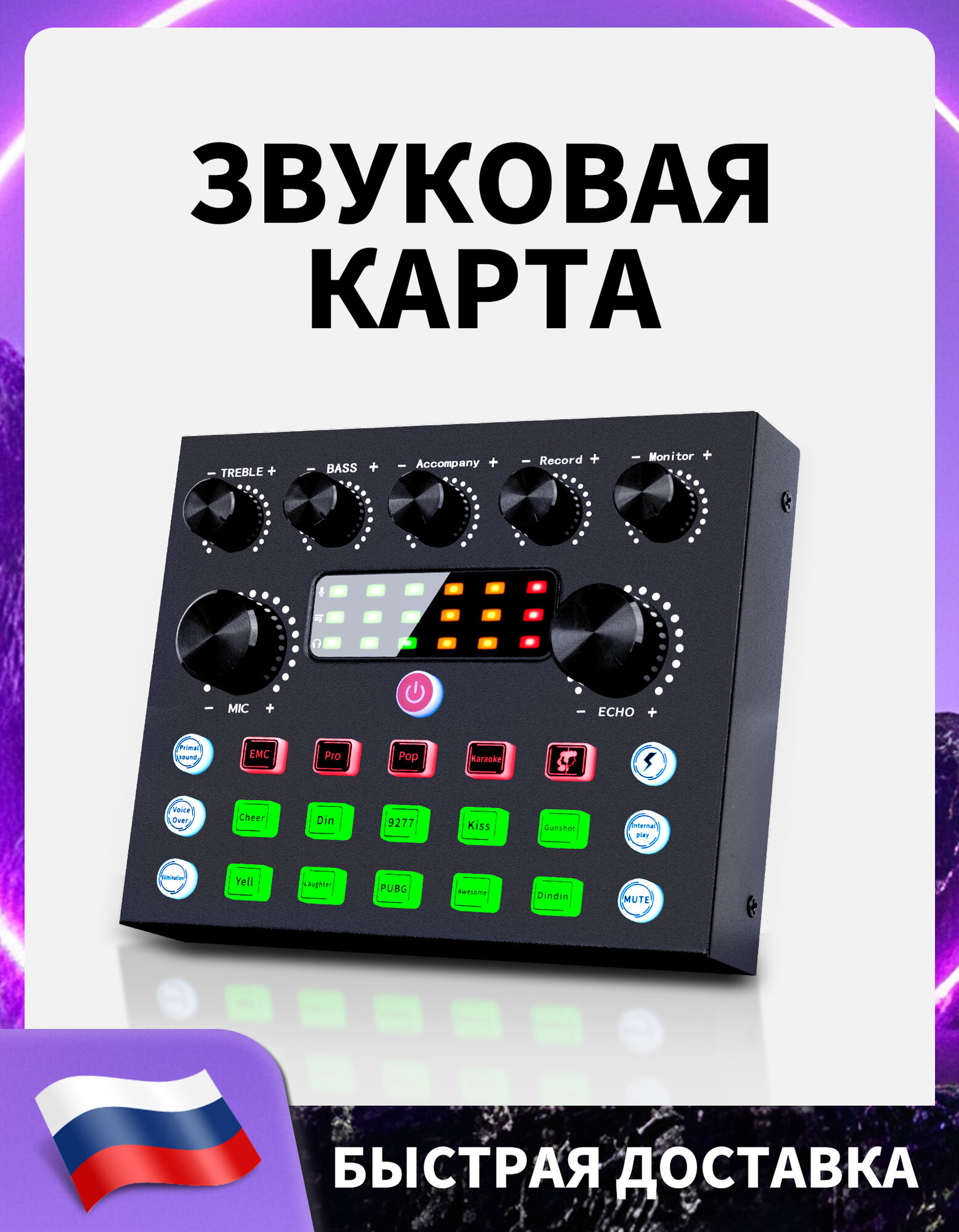 Depusheng KA16 Внешняя звуковая карта USB, живая звуковая карта