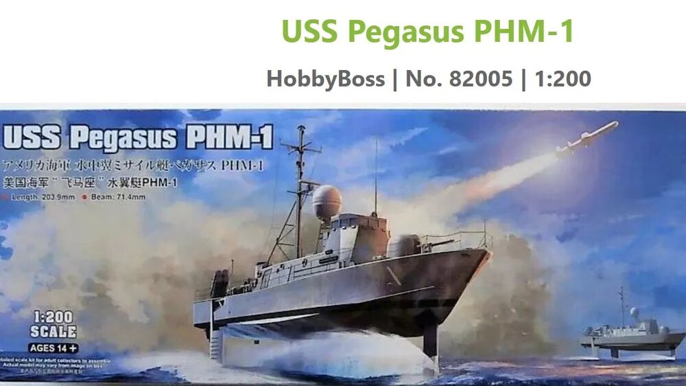 HOBBYBOSS 1/200 82005 USS Пегас PHM-1 сборная модель корабля для взрослых
