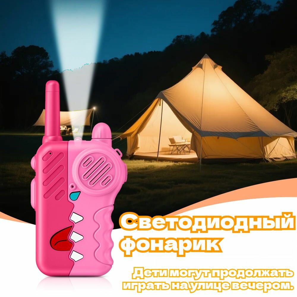 Рация Тираннозавр для Детей 6-8 Лет: Безопасная Связь 2 км + Фонарик! Развивающая Игрушка для Приключений