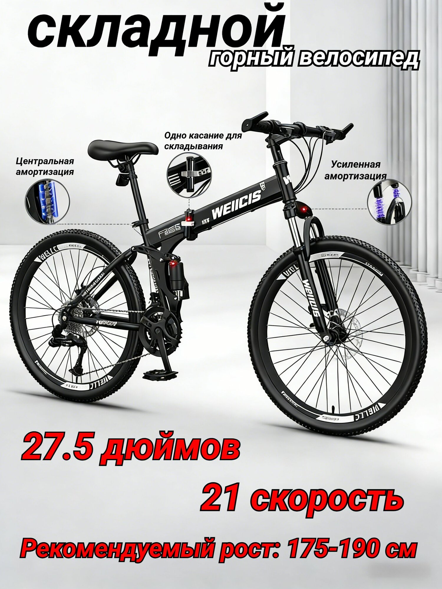 Велосипед Горный, Туристический, F00498