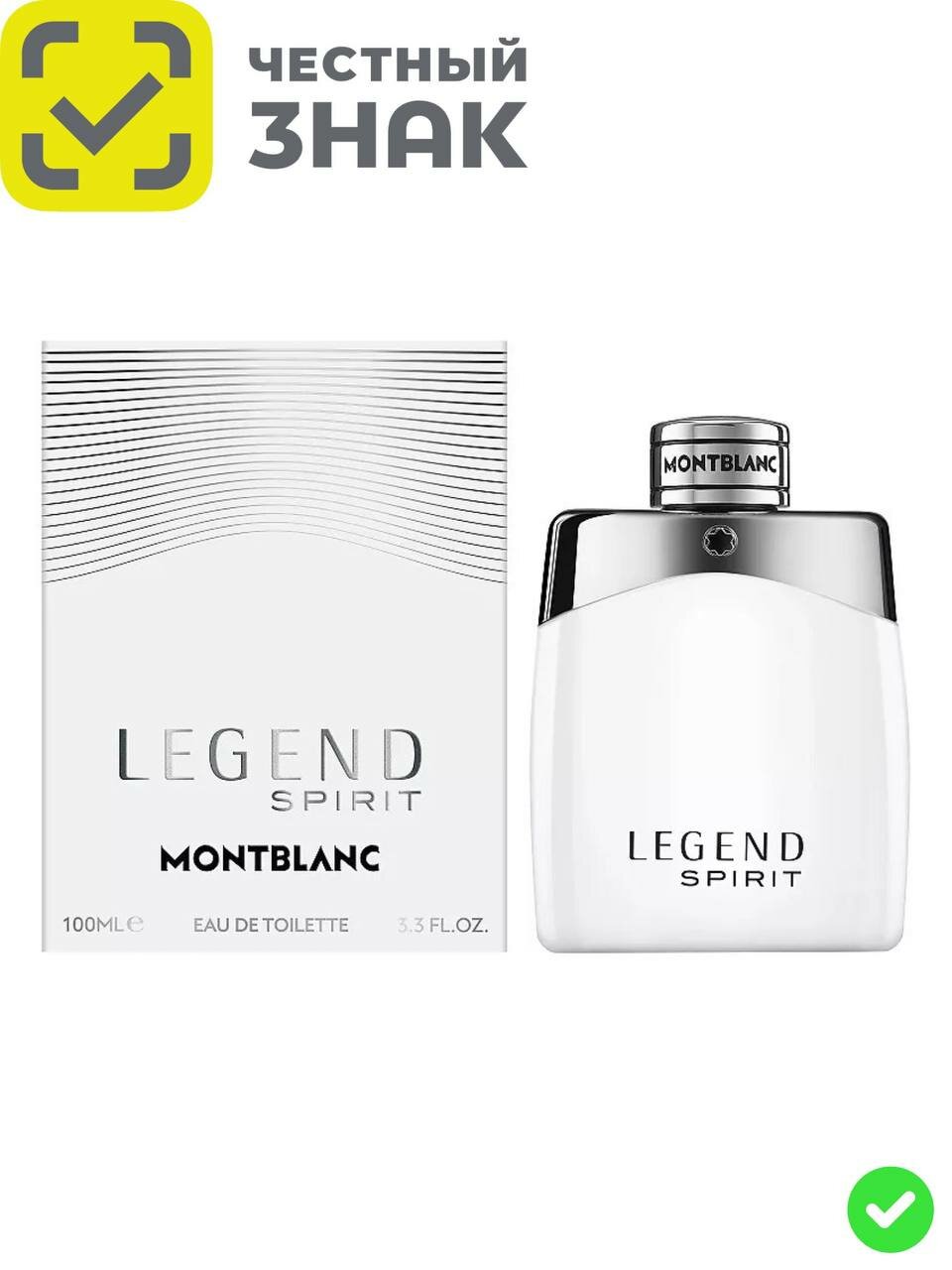 Mont Blanc Legend Spirit Монт Бланк Легенд Спирит Туалетная вода 100 мл