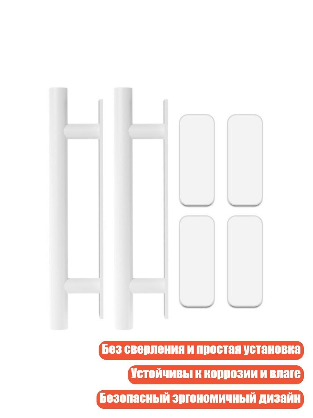 Самоклеящиеся ручки для шкафов, Белый
