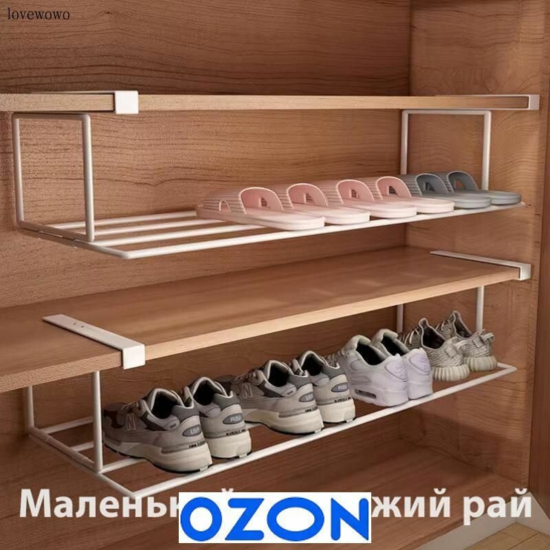 Выдвижной кронштейн для бытовой стойки для обуви,15,20,70, серебристый