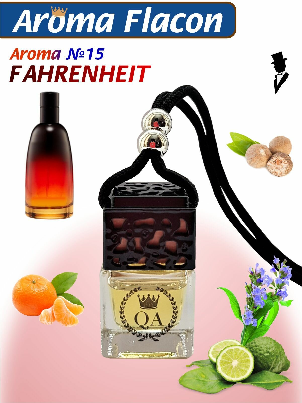 Queen Aromatica Ароматизатор для автомобиля Flacon - Fahrenheit / Ароматизатор в машину
