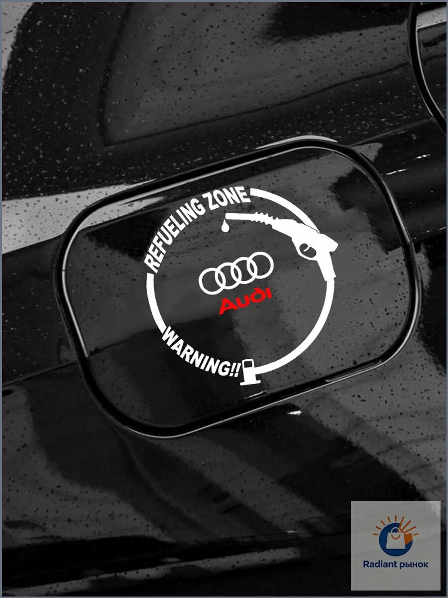 Декоративные наклейки для крышки двигателя Audi