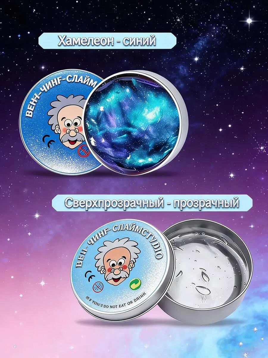 Ньютоновская жидкость антистресс булочка мялка 2 шт