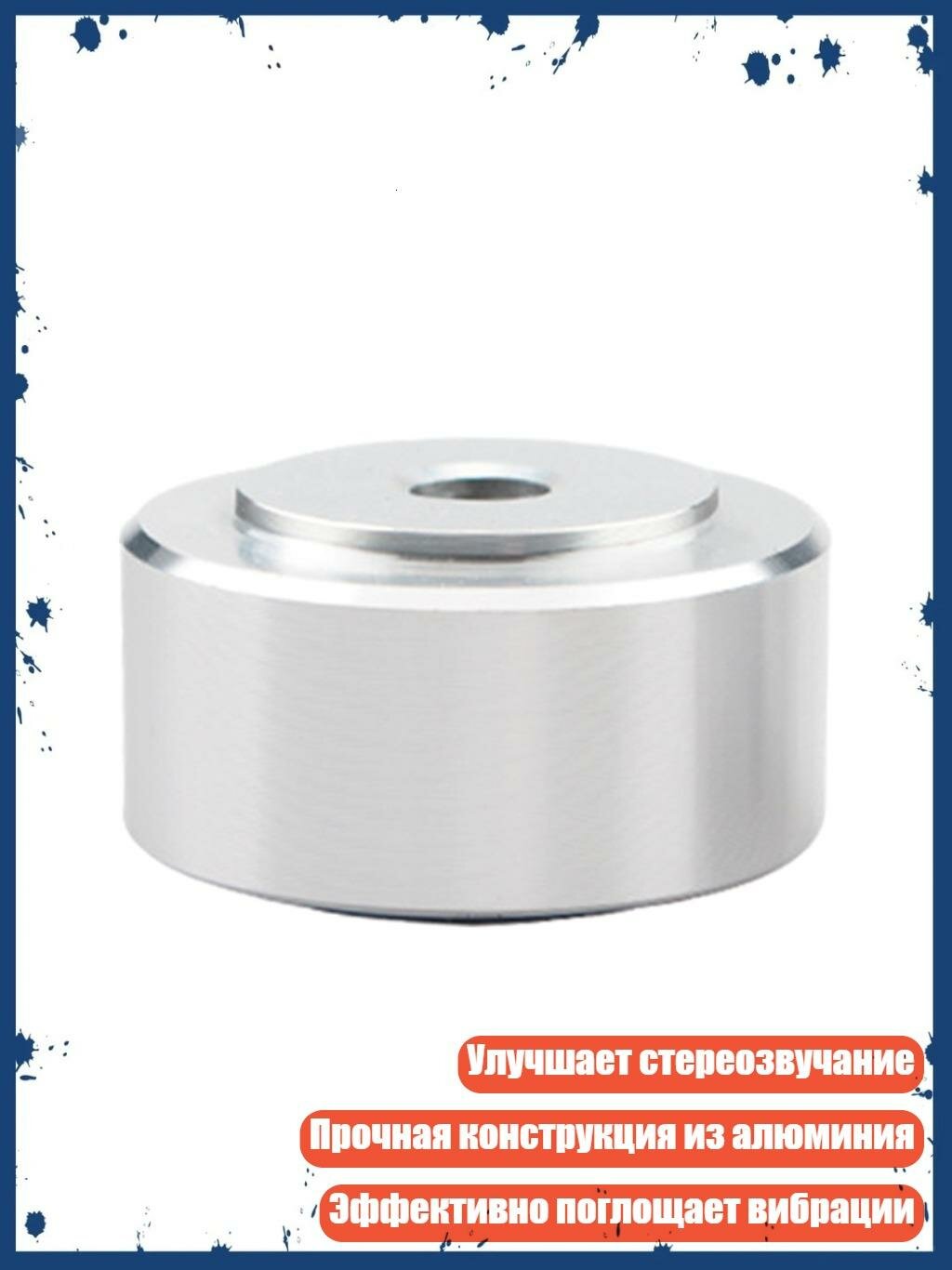Антиприлипательные ножки для колонок, один