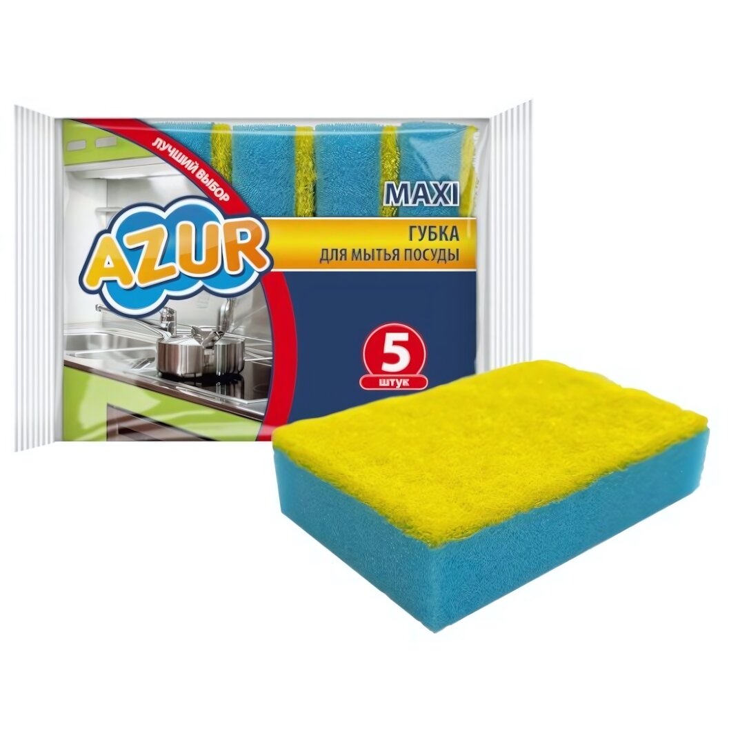 Губка для посуды AZUR MAXI, 9,5×6,5×2,5см, поролон 16кг/м3, фибра 400г/м2, упаковка 5 шт