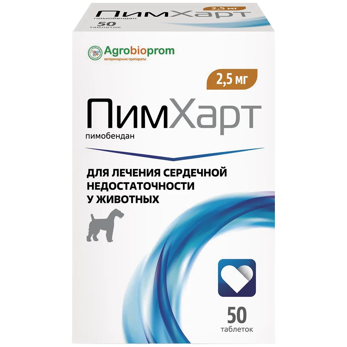 ПимХарт 5 мг уп. 50 табл. (блистер)