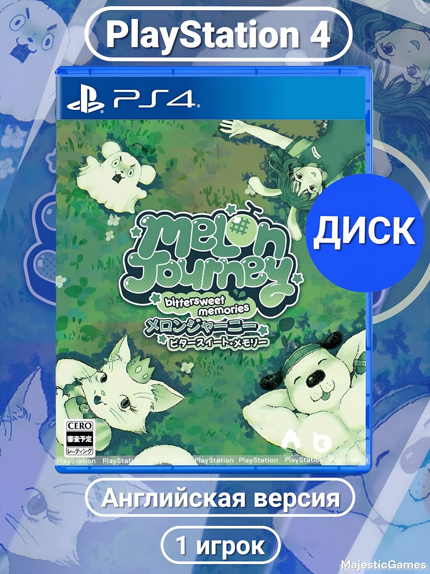 Игра Melon Journey: Bittersweet Memories (Диск, PS4, Английская версия)