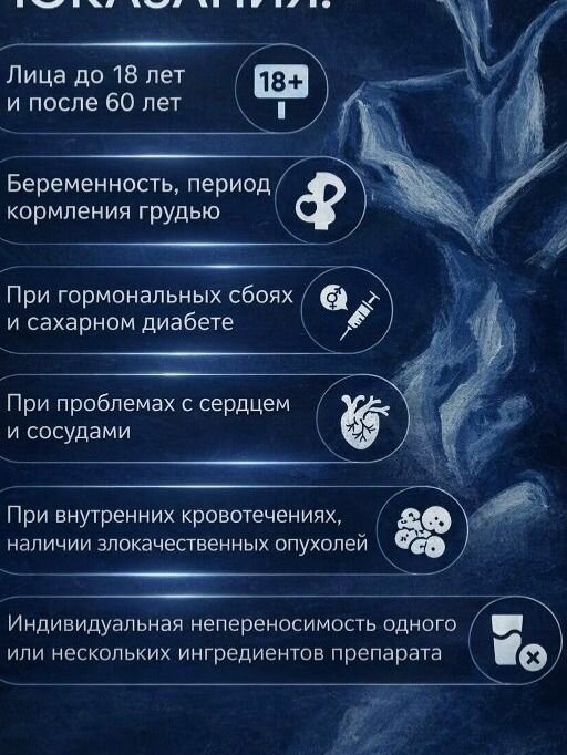 Капсулы для похудения — фото 1