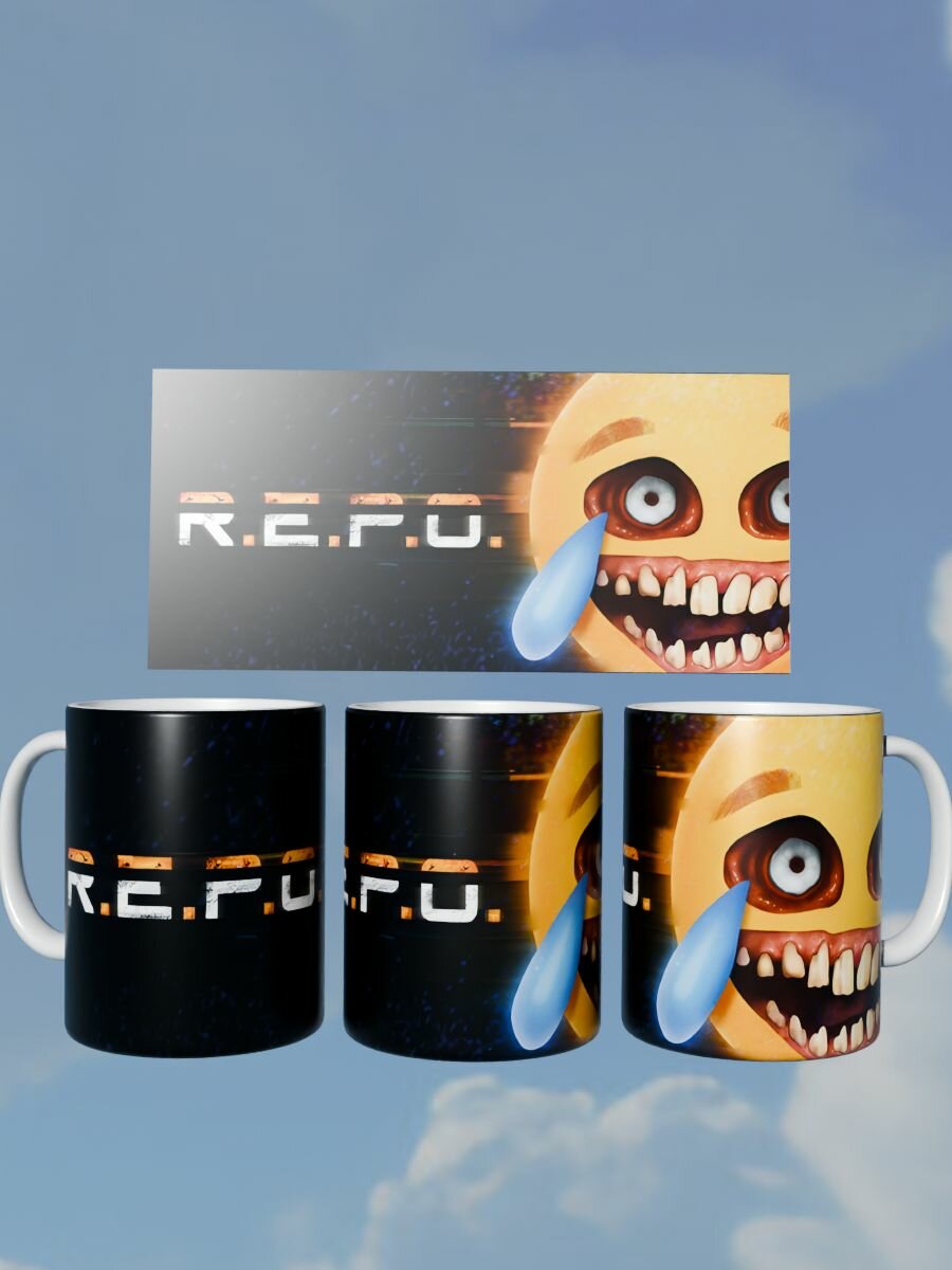 Кружка REPO R.E.P.O Репо Репа