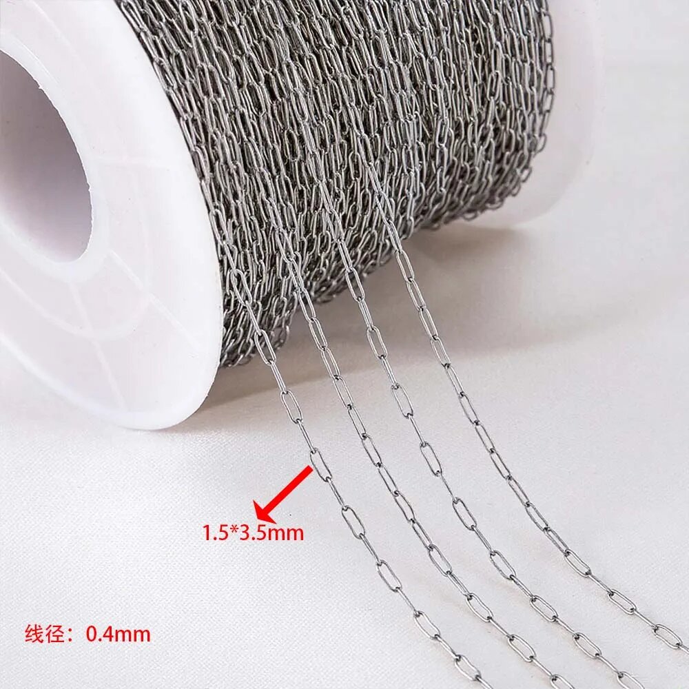 Цепочка из нержавеющей стали 2м, Steel-0.4x1.5x3.5mm