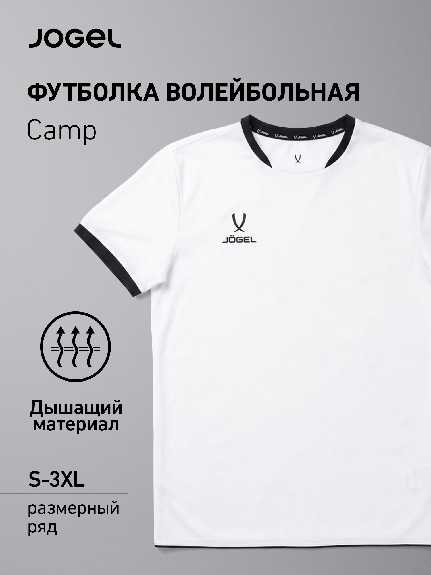 Футболка спортивная