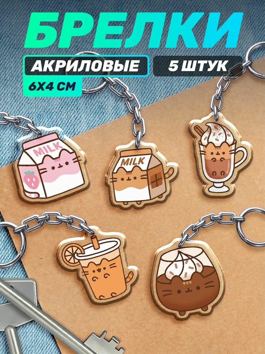 Бирка для ключей