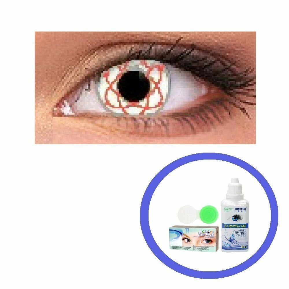 Карнавальные линзы EYE FREE COLORS СARNIVAL (CRAZY), цвет: _ (2 шт)