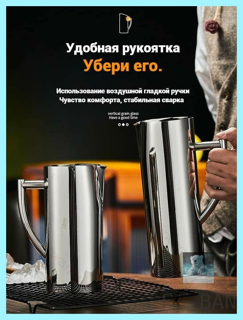Кувшин, 1.9 л — фото 1