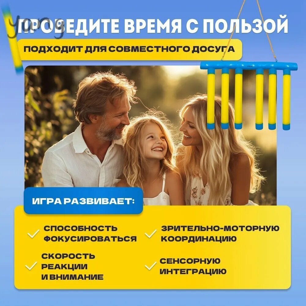 Интерактивная игрушка — фото 1