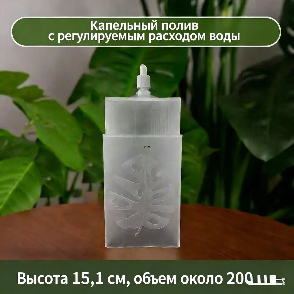 Шпалера,6см,1шт