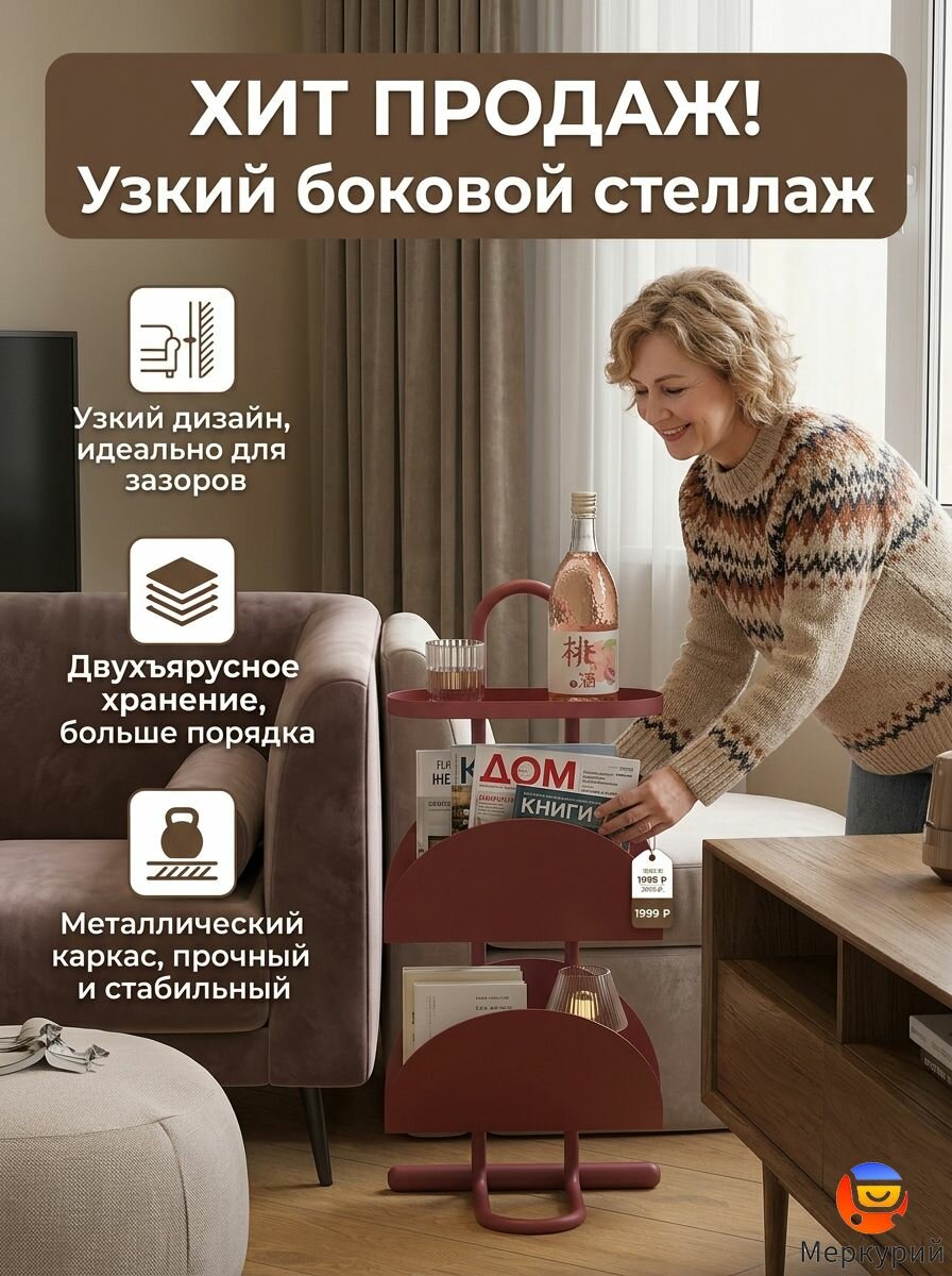 Передвижной столик на колёсиках, прикроватная тумба с двумя полками, металлический каркас, для книг и чая