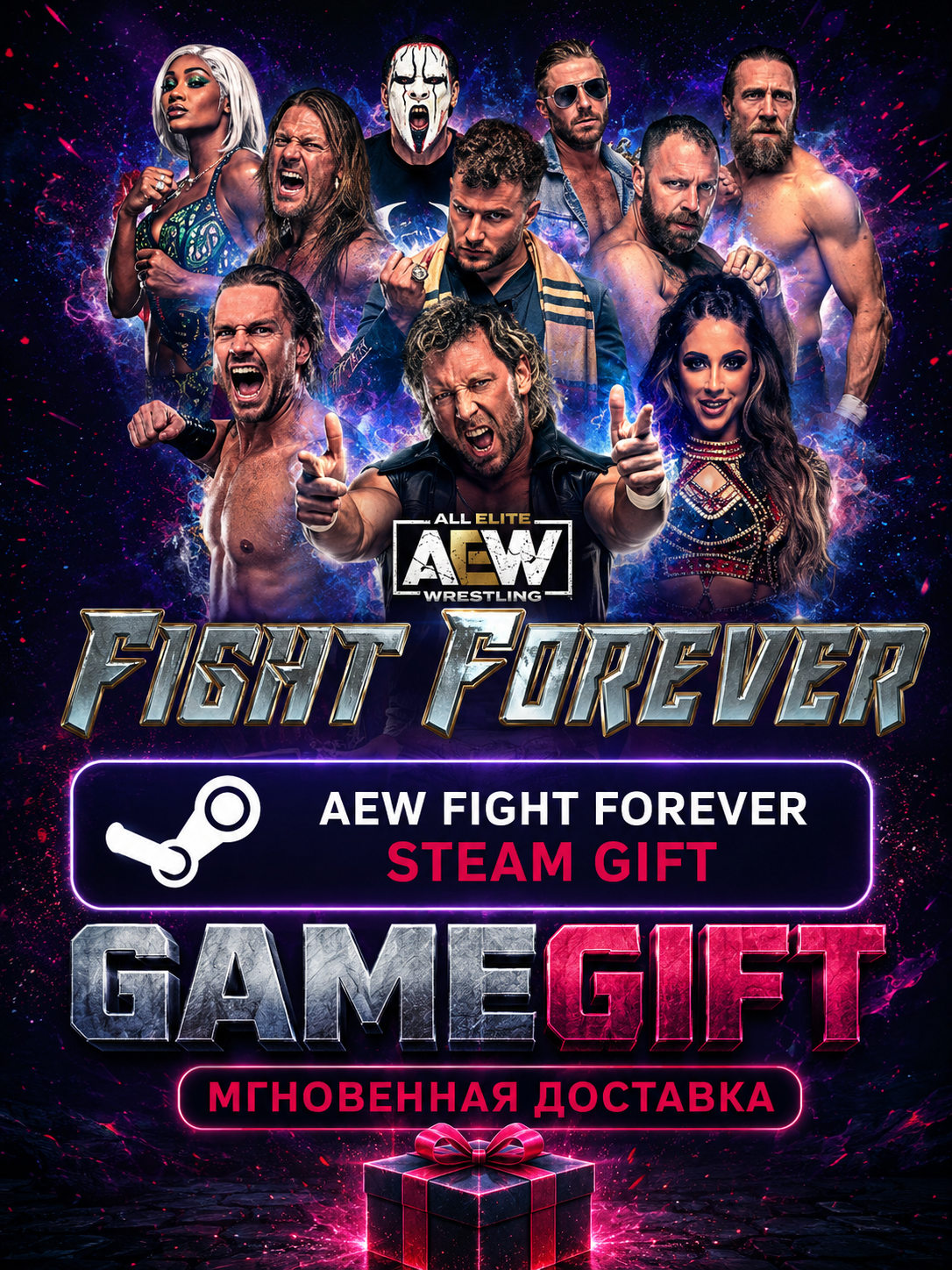 Игра AEW: Fight Forever для STEAM ПК (PC) | Страна активации - Норвегия | Подарком на Ваш аккаунт | Автовыдача