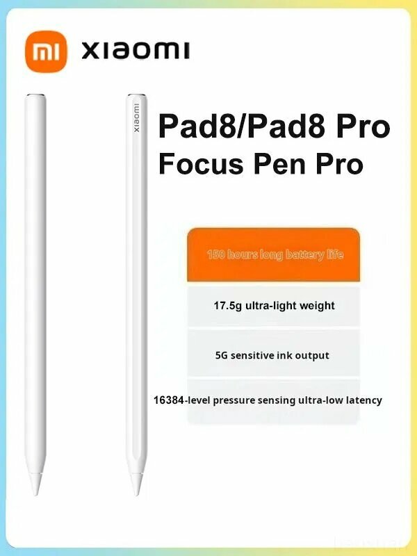 Mi Стилус Smart Focus Pencil Pro для Mi Pad 8 / 8 Pro