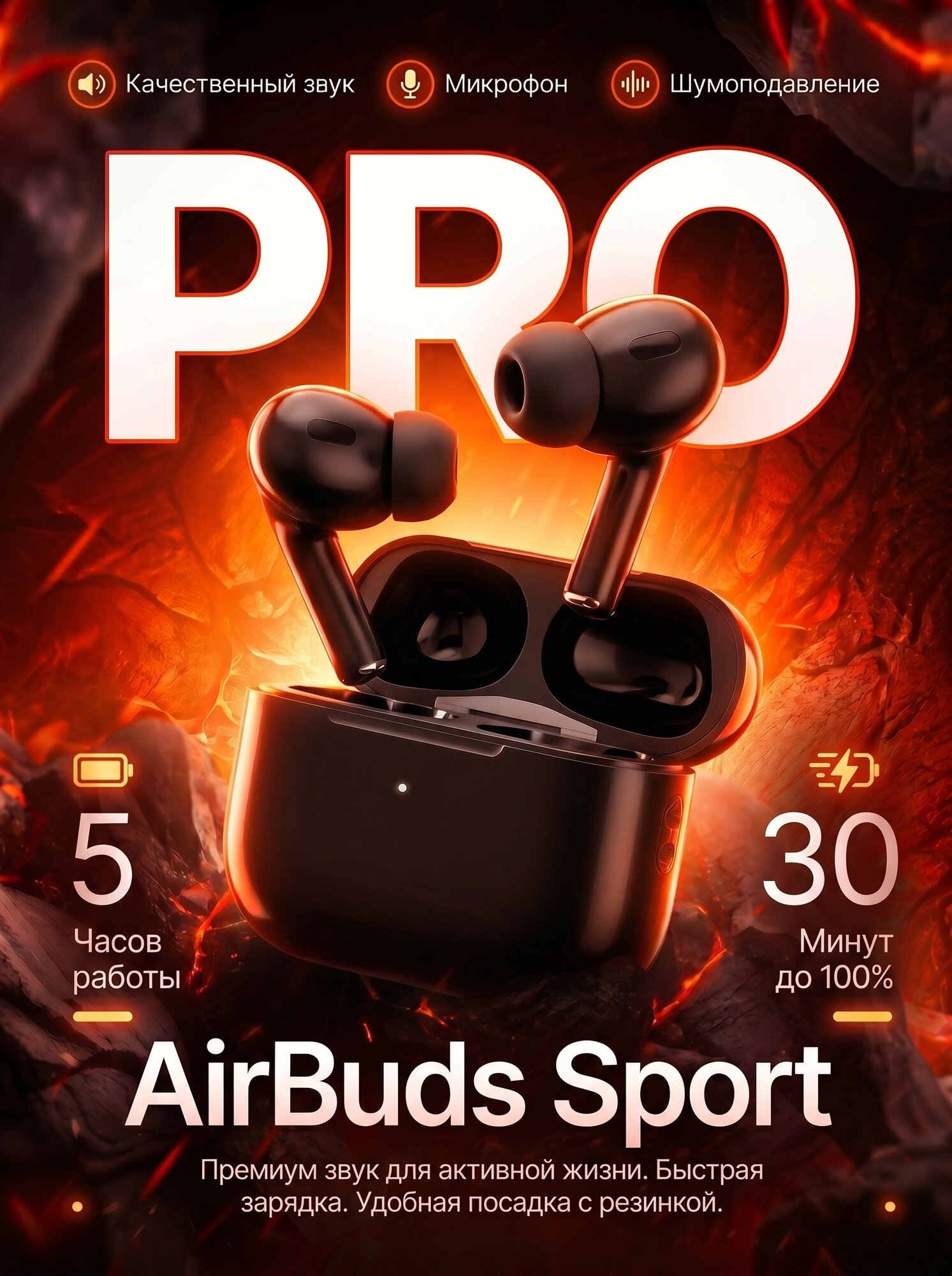 Беспроводные наушники AirBuds, Sport PRO, TWS, Bluetooth, с шумоподавлением, черные, 100 г