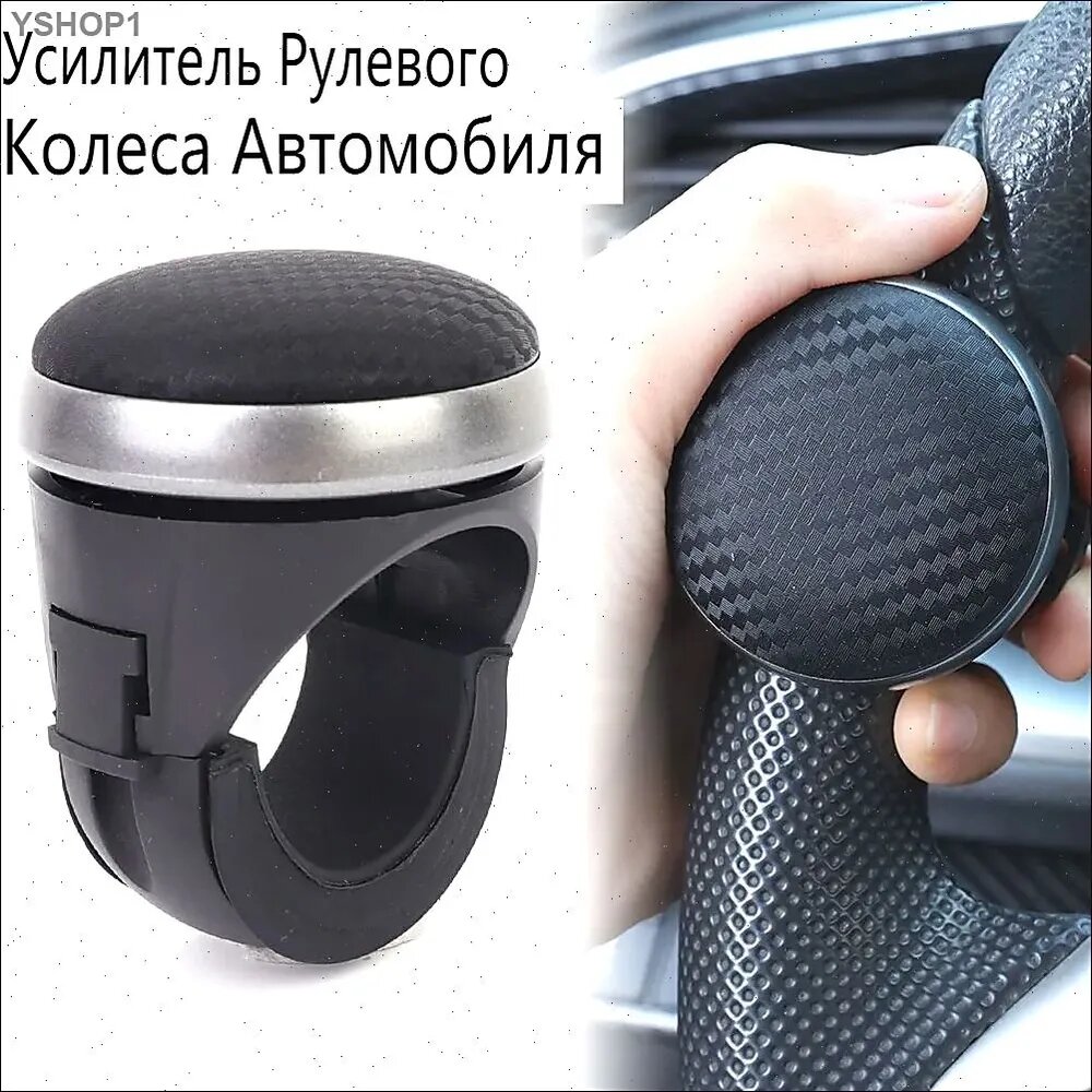 Ручка-лентяйка на руль с подшипником, черная