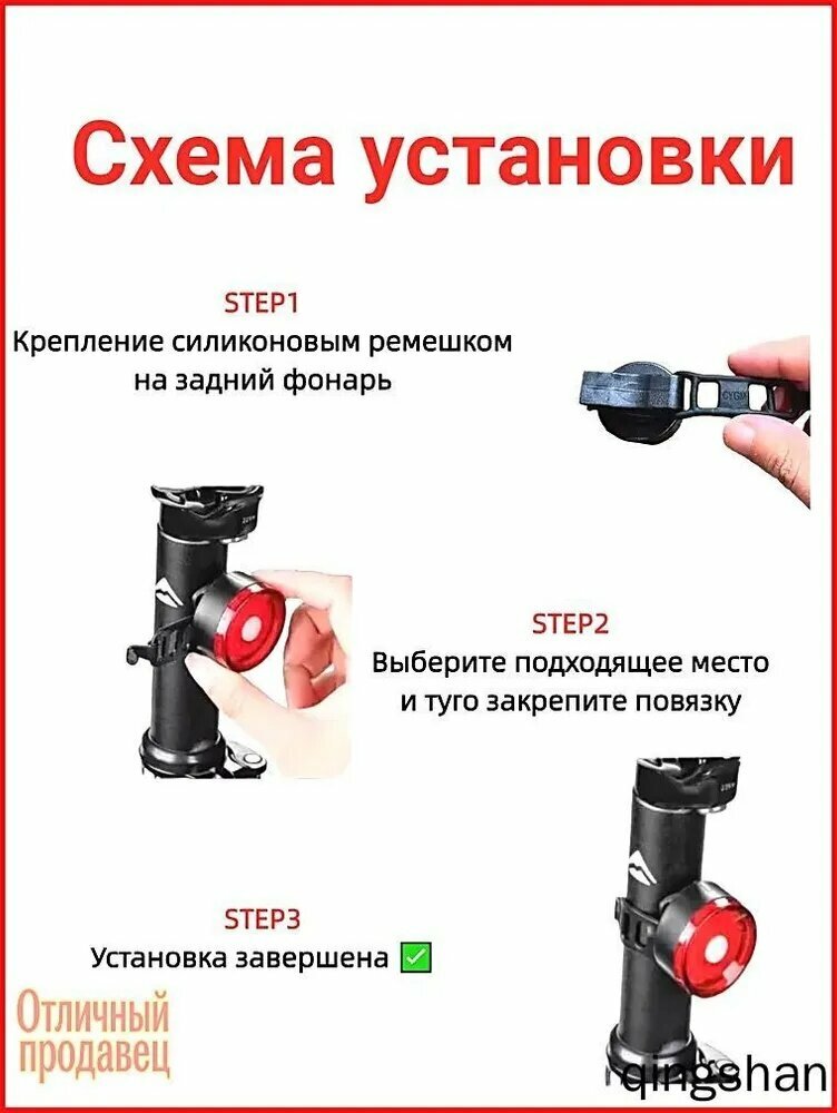 Фонарь для велосипеда — фото 1