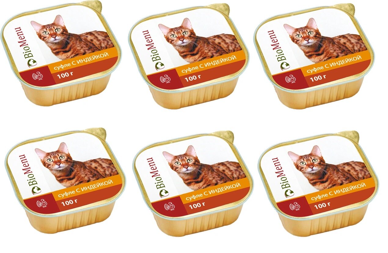 Консервы для кошек Био Меню суфле с Индейкой 100г 6шт