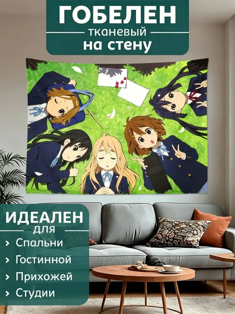 Картина 70x100 см — фото 1