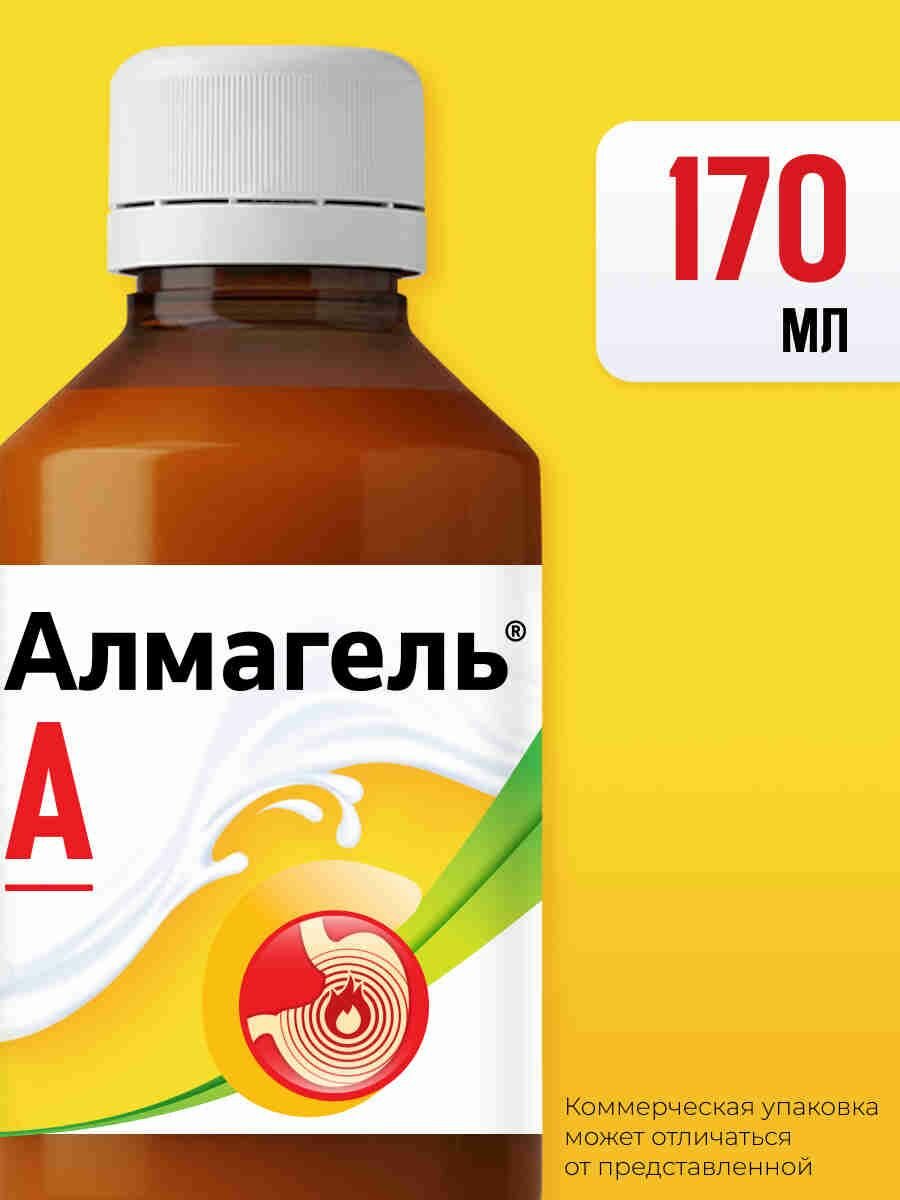Алмагель® А суспензия 170 мл, антацидный комплекс против изжоги, средство при обострении гастрита и язвы желудка, лекарство против боли в желудке для взрослых